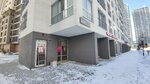 Апартаменты Милый Дом Немировича-Данченко 146/3 (Nemirovicha-Danchenko Street No:146/3), otel  Novosibirsk'ten