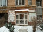 Estetic club (Belinskogo Street No:110), kozmetoloji, kozmetik salonları  Nijni Novgorod'dan