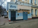 Рэу-26 (Bogdanovicha Street No:22), konut servisleri kuruluşları  Yaroslavl'dan
