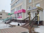 Kamilla (ulitsa Suvorova No:30), giyim mağazası  Kamensk‑Uralski'den