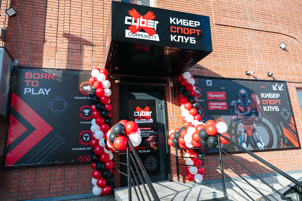 Bilgisayar kulübü CyberX Community, Abakan, foto