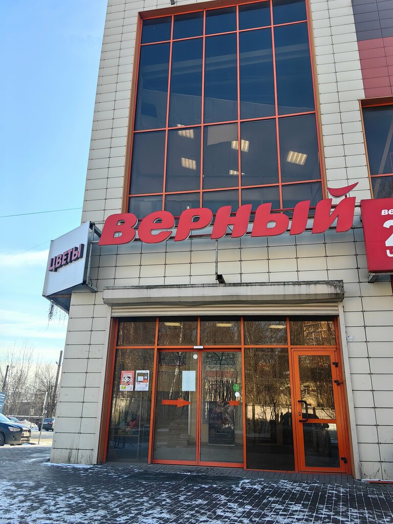 Kahve dükkanları Кофейня, İvanteyevka, foto