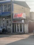 Garant (A. Shakirov Street No:161), beyaz eşya mağazaları  Osh'tan