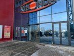 Аром-Д'Боч (Babushkina Street No:29), kozmetik ve parfümeri mağazaları  Rybinsk'ten