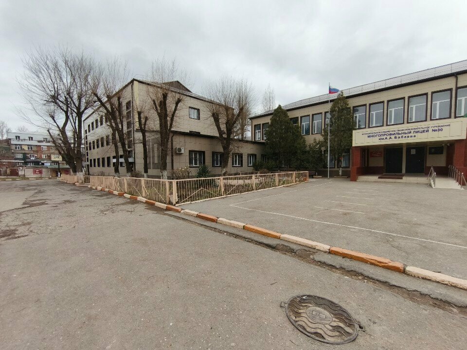 Lise Multidisciplinary Lyceum № 30, Makhachkala, foto