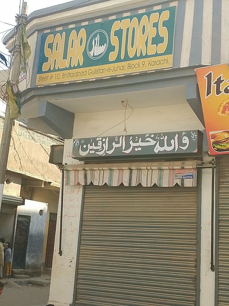 Büyük mağazalar Salar store, Karaçi, foto