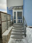FlexiЯ (Uinskaya Street No:41), spor okulları  Perm'den