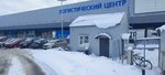 Логистический центр (Aleksandra Nevskogo Street No:202), depo  Kaliningrad'dan