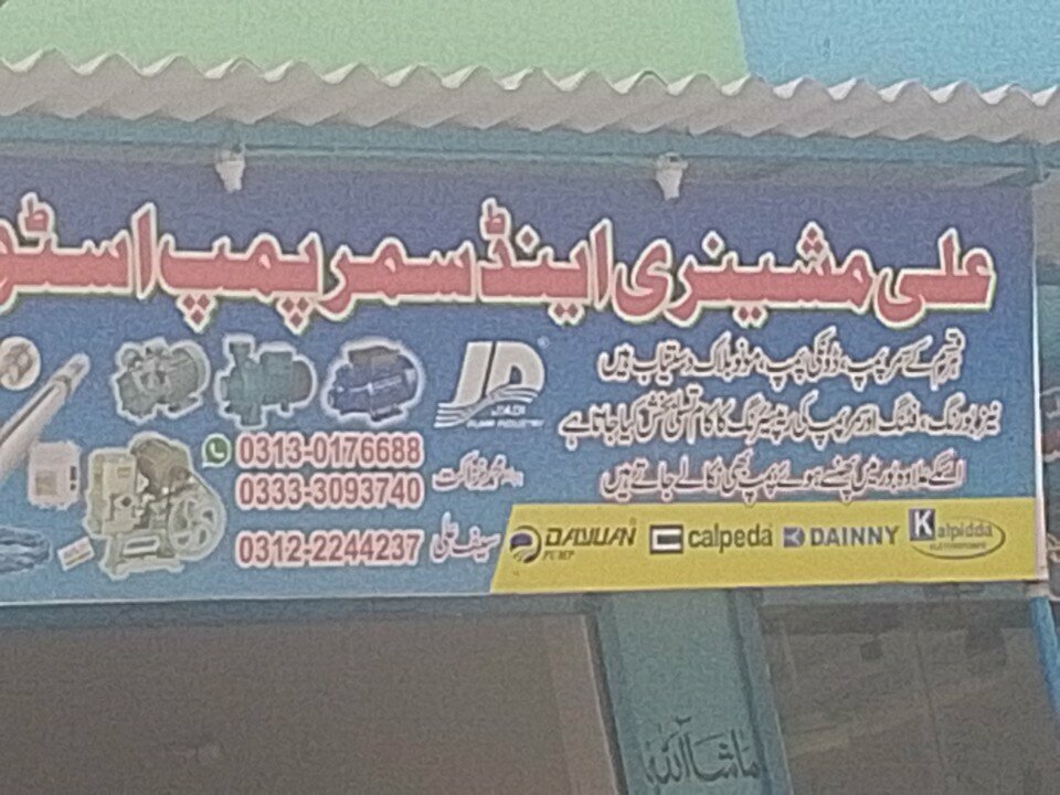 Pompa ve pompalama ekipmanları firmaları Ali machinery and summer pump, Karaçi, foto