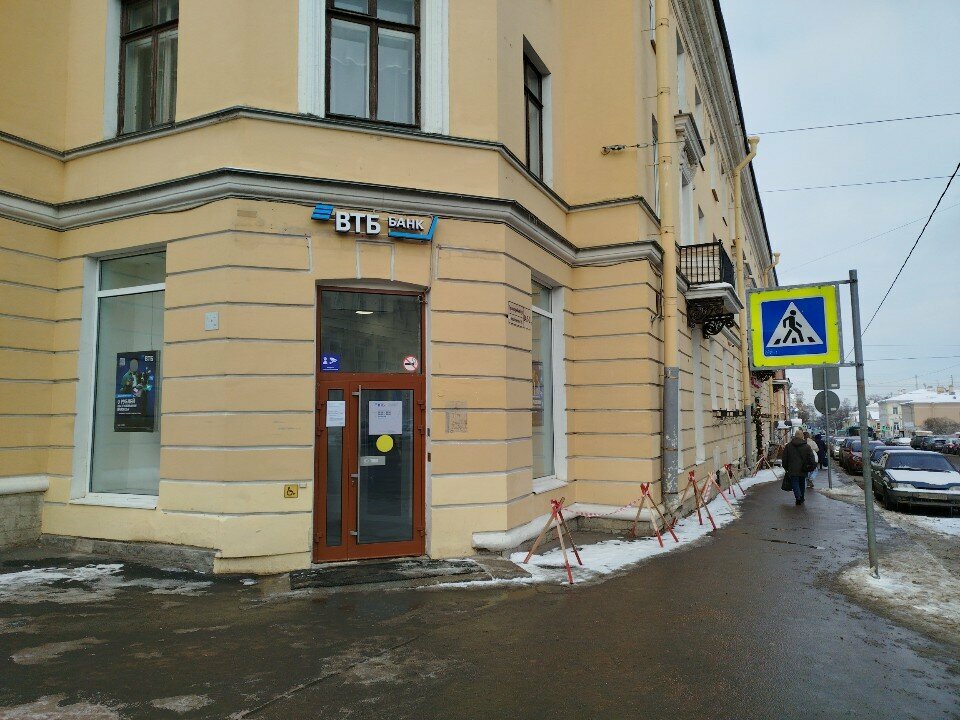 Banka VTB Bank, Puşkin, foto