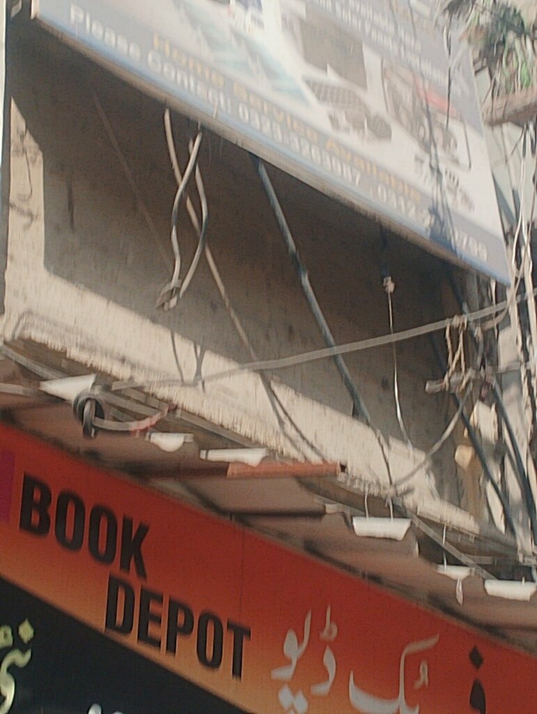 Mühendislik firmaları Global engineering, Karaçi, foto