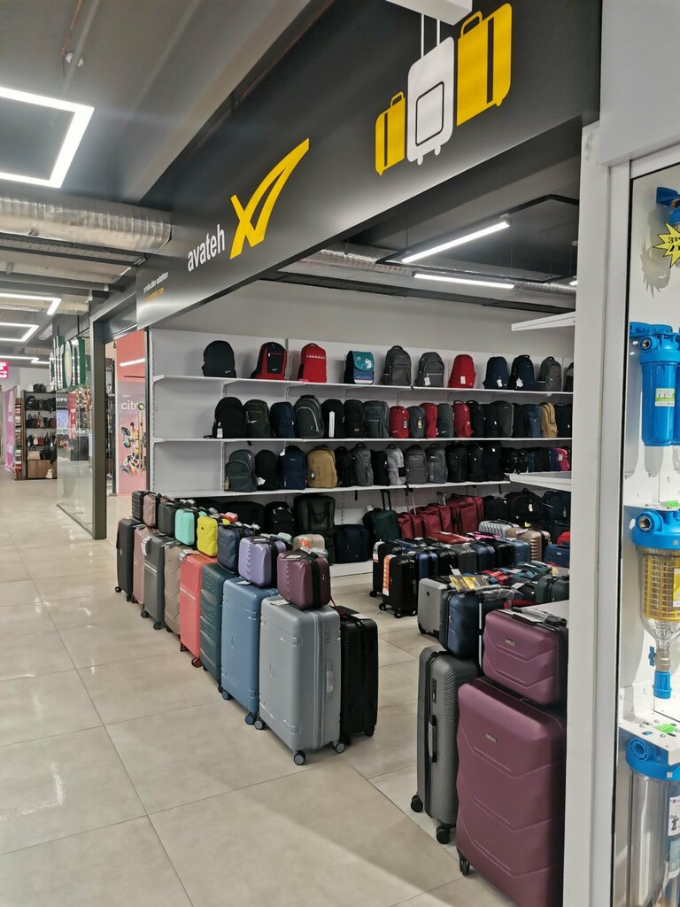 Çanta ve valiz mağazaları Avateh, Kişinev, foto
