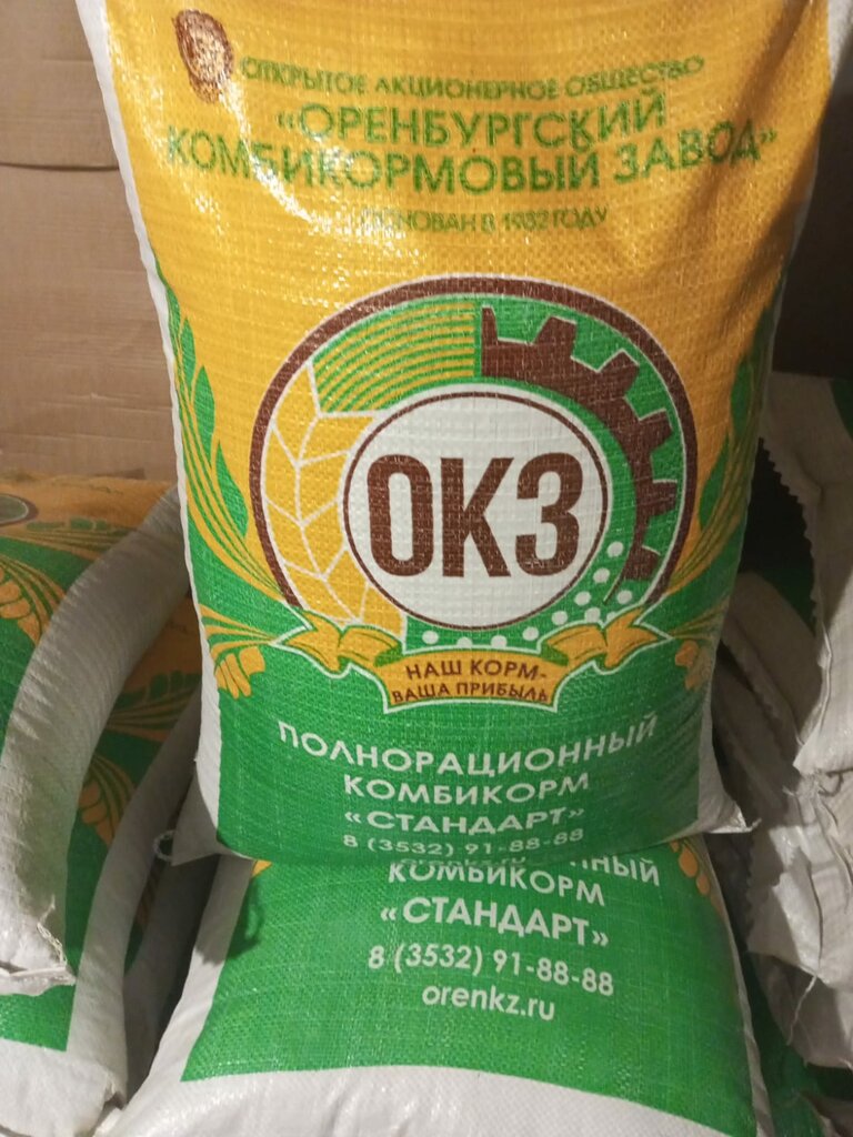 Yem ve yem katkı maddeleri КомбикормаВГ, Tataristan, foto