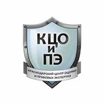 Краснодарский центр оценки и правовых экспертиз (Stavropolskaya Street No:336/6), eksper büroları  Krasnodar'dan