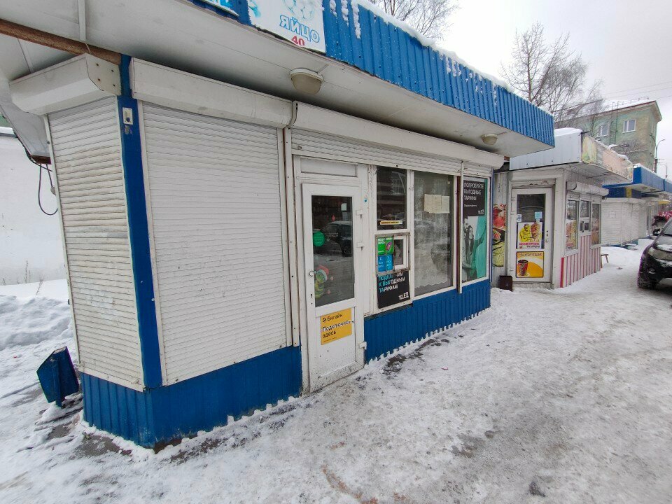 Market Киоск, Murmansk, foto