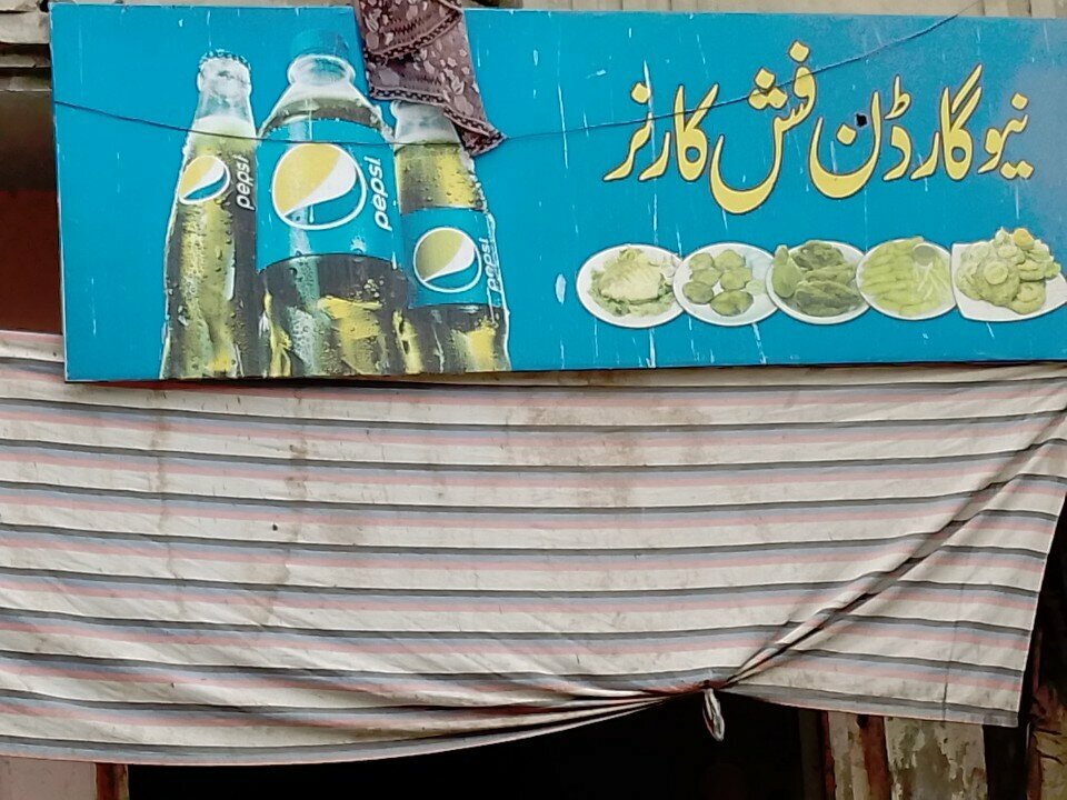 Restoran New garden fish corner, Karaçi, foto