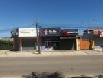 Tienda Ta Da (Santa Cruz de la Sierra, Distrito Municipal 10, Avenida Radial 17 y Medio, 5150), alkolsüz içecekler  Santa‑Krus'tan