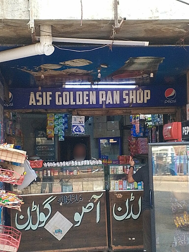Tütün, sigara mağazaları Asif Golden Pab Shop, Karaçi, foto