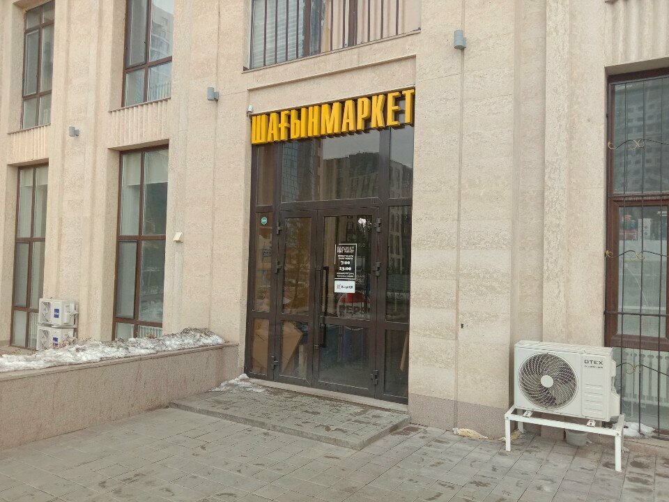 Market Baisanat, Karağandı, foto