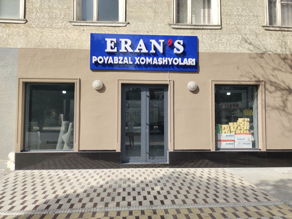 Kumaşçılar Erana, Kokand, foto