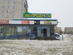 Магазин колбасных изделий (A.N. Saburova Street No:27А), kanatlı hayvan ürünleri ve yumurta  Izhevsk'ten