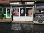 Ev alqı satqı (Сity ​​of republican subordination Baku, Yasamal, Abbas Mirzе Sеrifzadе Street, 143), emlak ofisi  Bakü'den