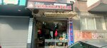 Edessa Terzihanesi (Yıldız Cad., No:160B, Karabağlar, İzmir), terziler  İzmir'den