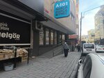 A 101 (İstanbul, Bağcılar, Hoca Ahmet Yesevi Cad., 143C), süpermarket  İstanbul'dan