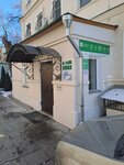 Лим академия (Vorontsovskaya Street No:6с2), kuaför meslek eğitimi  Moskova'dan