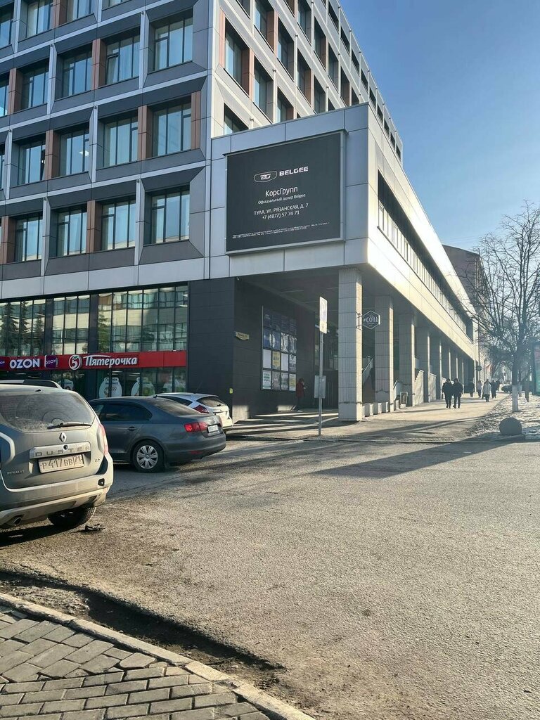 Emlak ofisi Мэтр-недвижимость, Tula, foto