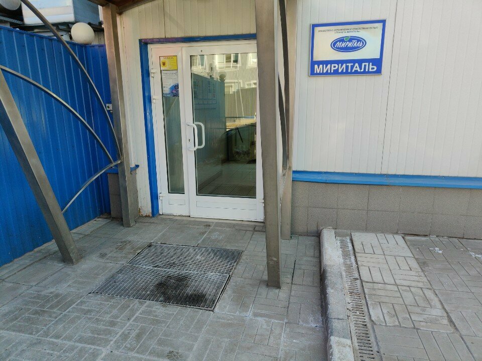 Dondurulmuş gıda firmaları Mirital-Reutov, Reutov, foto
