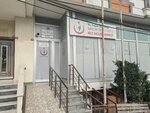 Sancaktepe 17 Nolu Aile Sağlık Merkezi (İstanbul, Sancaktepe, Akpınar Mah., Estergon Sok., 3A), aile sağlığı merkezi  İstanbul'dan