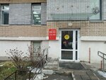 Почтомат (Matrosa Zheleznyaka Street No:57), parsel otomatı  Saint‑Petersburg'dan