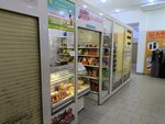 Продукты Казахстана (Kommunisticheskiy prospekt No:1/7), market  Gorno‑Altaysk'tan