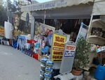 Bilge (Huzurevleri Mah., 77206. Sok., No:11A, Çukurova, Adana), züccaciye mağazaları  Adana'dan