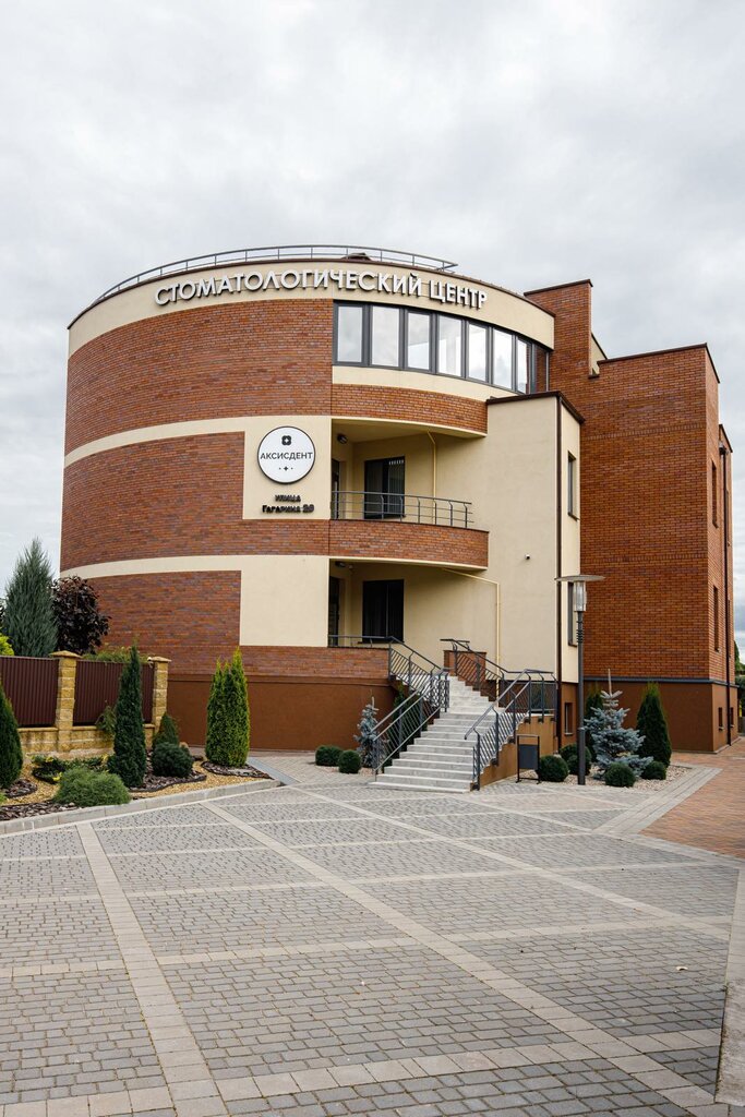 Özel ağız ve diş sağlığı klinikleri ve muayenehaneleri AxisDent, Grodno, foto