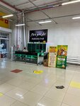 Fire Smoke (ulitsa Gaydara No:50А), elektronik sigara satış noktaları  Prokopyevsk'ten
