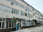 Транспортная логистическая компания (ulitsa Akhokhova No:92/1), lojistik firmaları  Nalchik'ten