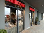 Виниссимо (ulitsa Molodoy Gvardii No:34), alkollü içecekler  Kaliningrad'dan