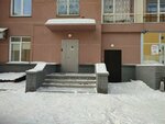 Beauty body (Sem'i Shamshinykh Street No:18/1), masaj salonları  Novosibirsk'ten