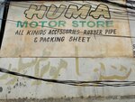 Huma Motor Store (Barnes Street No:13), otomobil satış galerileri  Karaçi'den