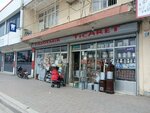 Taşdemir Ticaret (Başak Mah., 988. Sok., No:4A, Yüreğir, Adana), i̇nşaat makinaları ve ekipmanları  Adana'dan