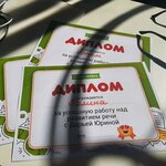 Speech Therapy Room Yurina Daria (Rabochaya ulitsa No:82), konuşma terapistleri  Bataysk'tan
