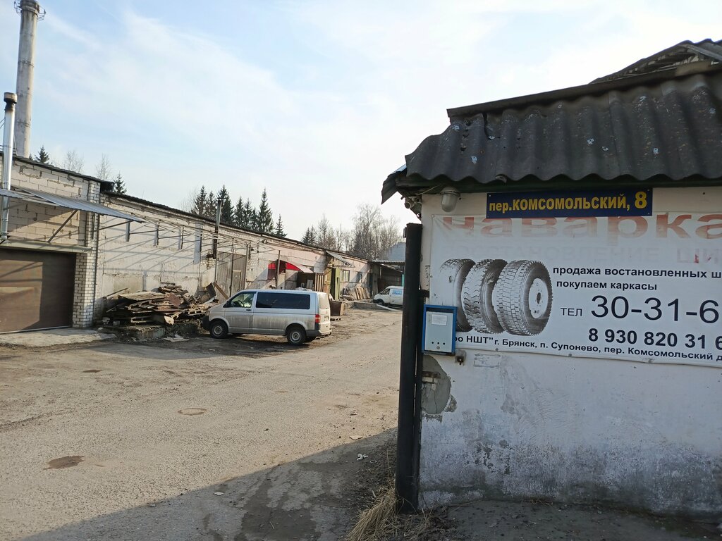 Oto kaporta Sata Service, Brianskaya oblastı, foto