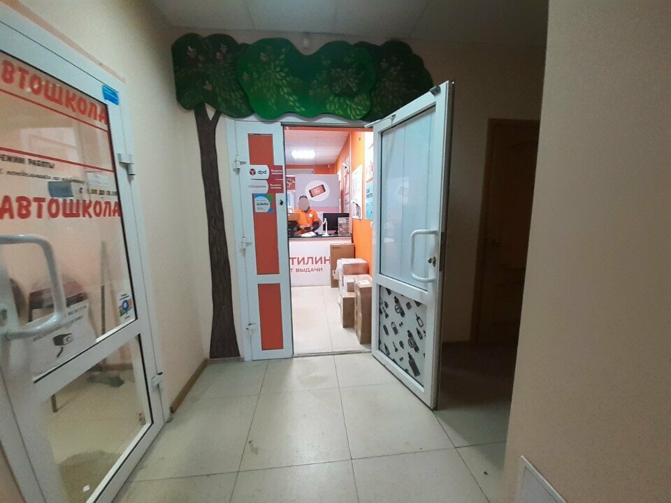 Teslimat noktası Авито, Nijni Novgorod, foto