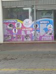 Sublimación (Santa Cruz de la Sierra, Distrito Municipal 11, Ingavi, 396), matbaalar  Bolivya'dan