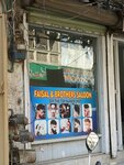 Faisal hair saloon (Court Street No:3), kuaförler  Lahor'dan