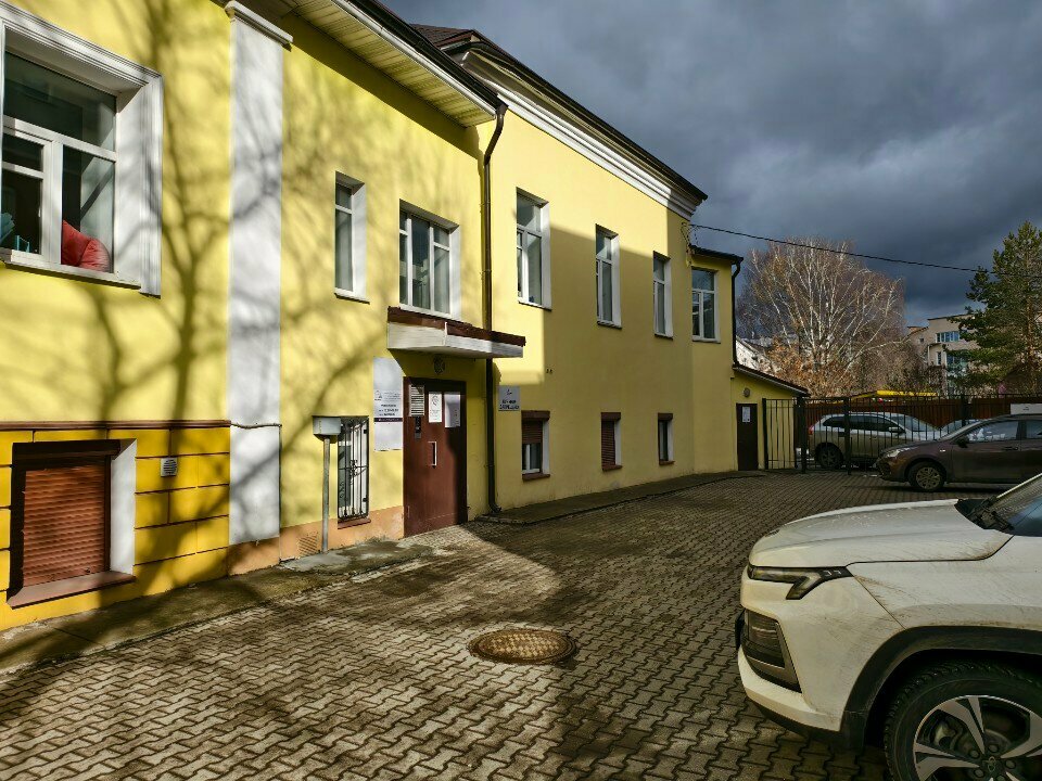 Emlak ofisi Решение, Yaroslavl, foto