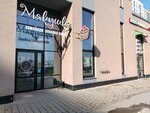 Яндекс Маркет (ulitsa Akademika Parina No:39), parsel otomatı  Yekaterinburg'dan