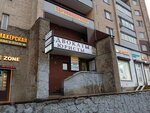 Namuna (Bolshevikov Avenue No:1), uçak ve demiryolu biletleri  Saint‑Petersburg'dan